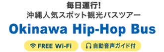 国内海外旅行を楽しく格安に | - Jumbo Tours・JJTour
